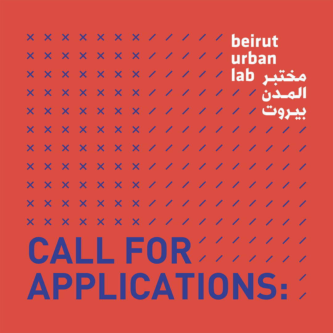 Beirut Urban Lab - Call for Applications: Winter Institute on “Urban ...