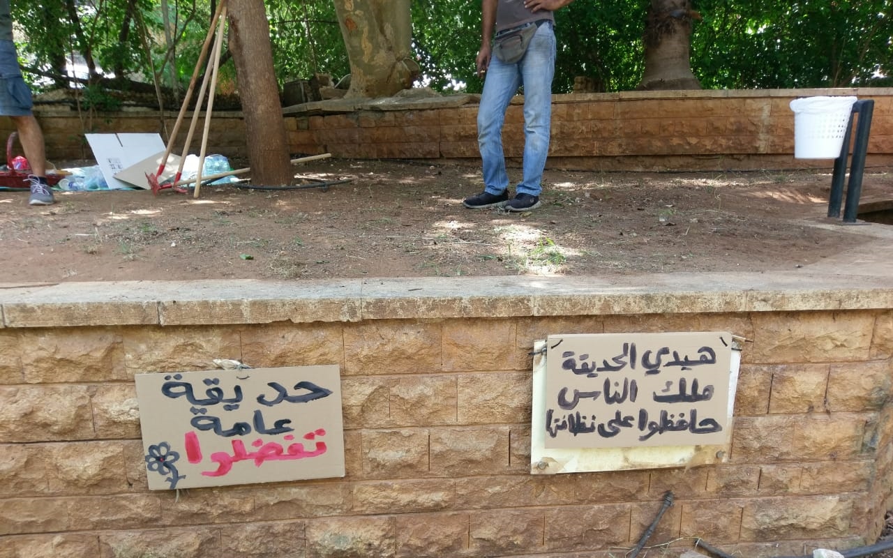 Beirut Urban Lab - Urban Vacant Parcels as Opportunities to Reclaim ...