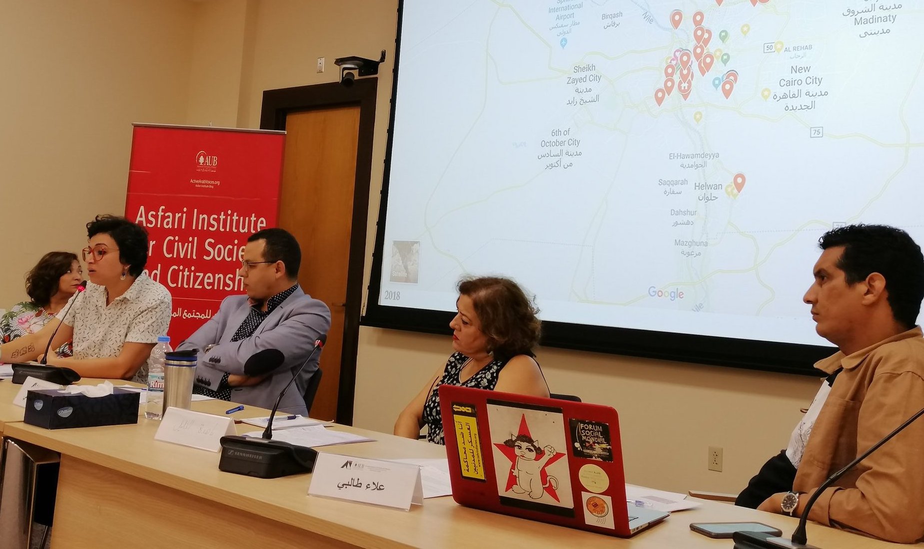 Beirut Urban Lab - Urban Activism in the Arab Region